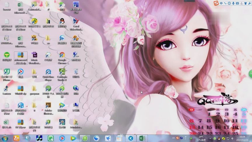 简单易懂的操作,用AE模板做〈死了都要爱 〉音乐频谱的全过程