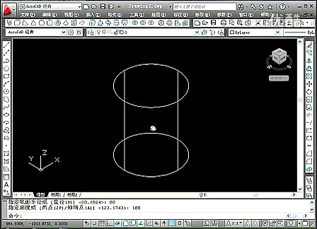AutoCAD视频教程_绘制圆柱体