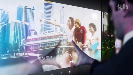 全息投影人物点触动画AE模板 公司企业高科技宣传片视频效果 免费下载