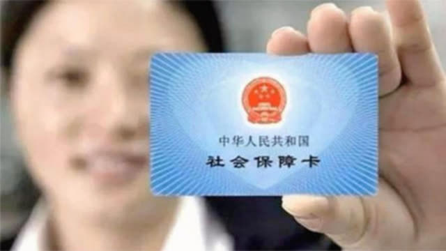 家里有社保卡的看看,不及时处理钱白交了,看完叮嘱家人,别不懂