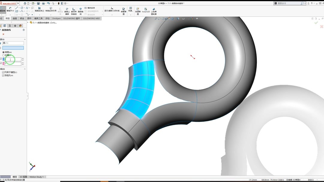 第7章-7.11-综合实例:SolidWorks 圆形吊环