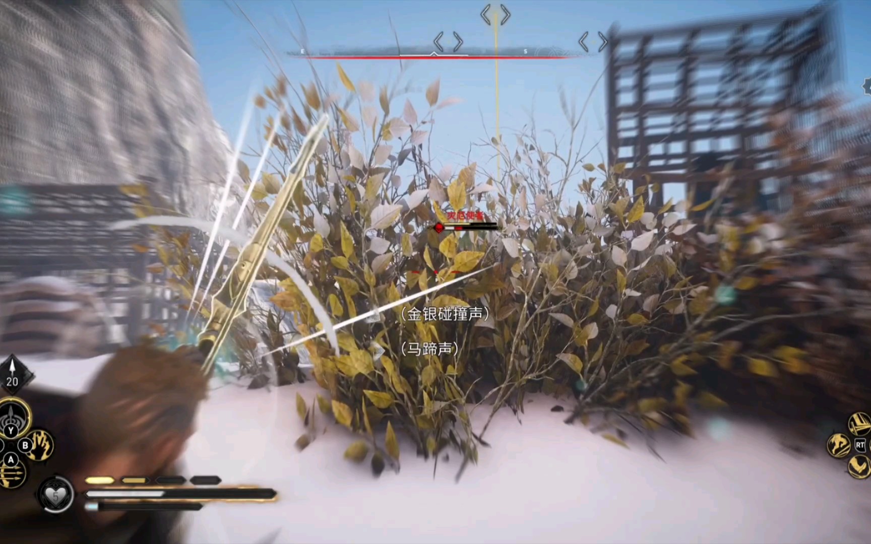 【刺客信条英灵殿】 超帅的二连远程处决 +憨憨操作员的顶级描边操作