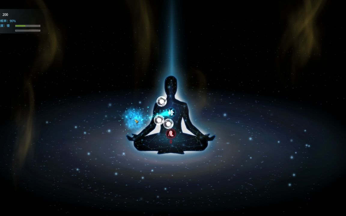 鬼谷八荒洪荒绝仙MOD(魔道结局一)