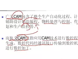 东南大学 计算机辅助设计与制造 全套视频Q348948909