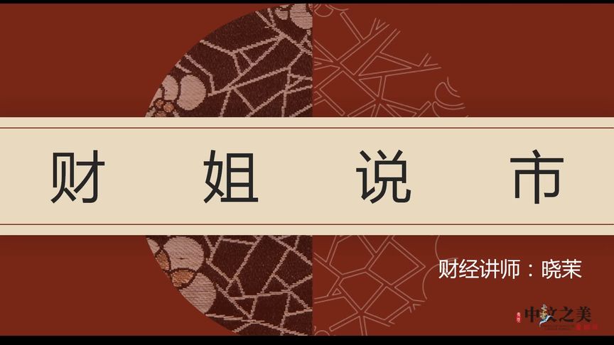 重磅!300586封单130万一字涨停,下一只有望封板的就是它了!