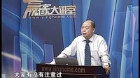 人力资源管理培训课程 总裁成长培训案例