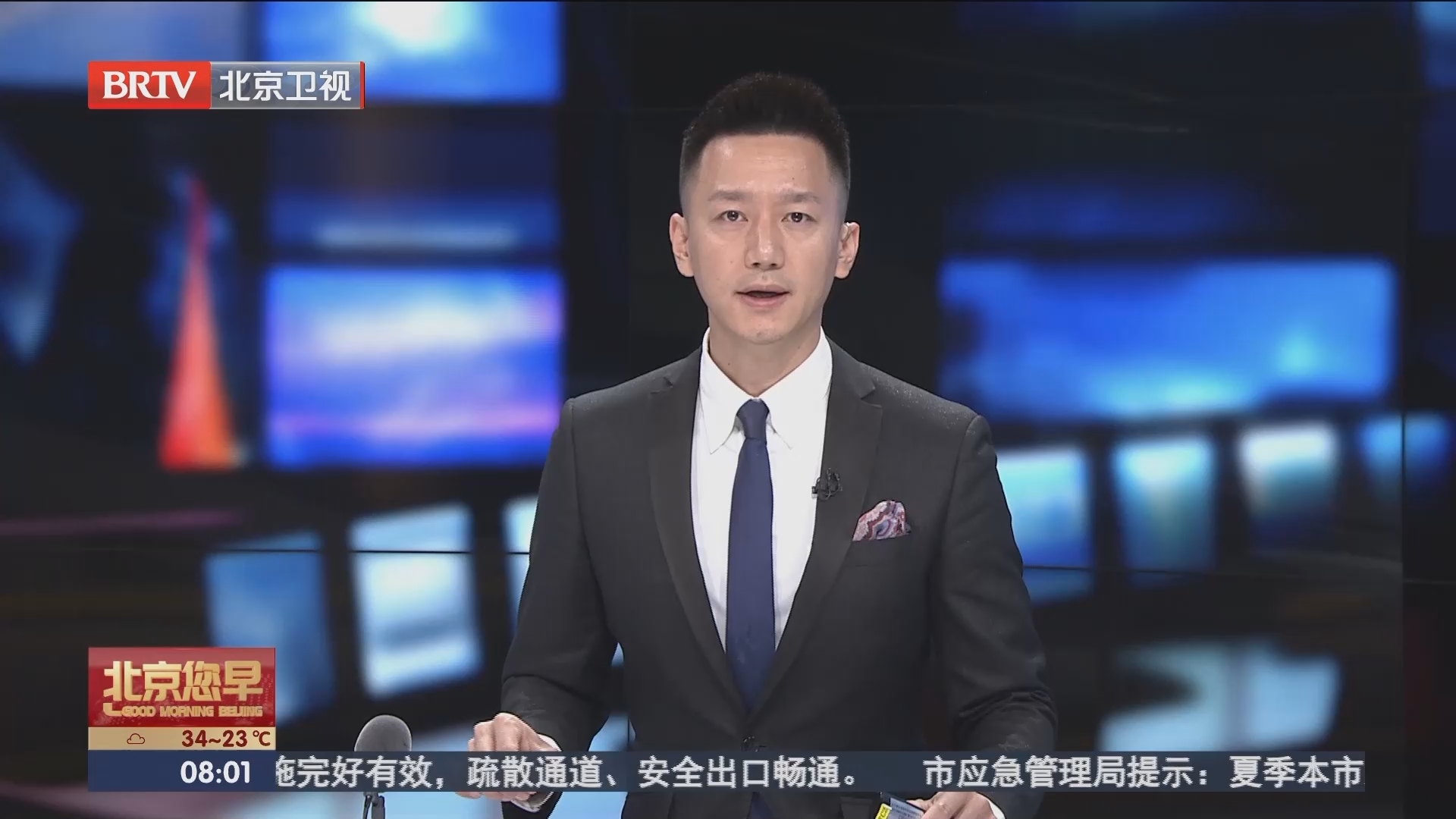 [北京您早]主播快评 多方合力 实现消防安全管理标准化规范化