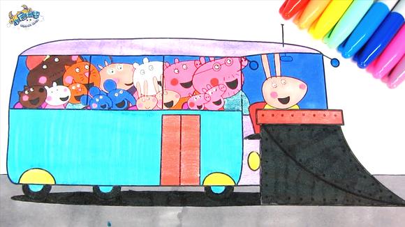 小猪佩奇简笔画 佩奇们的校车 小尼玩聚