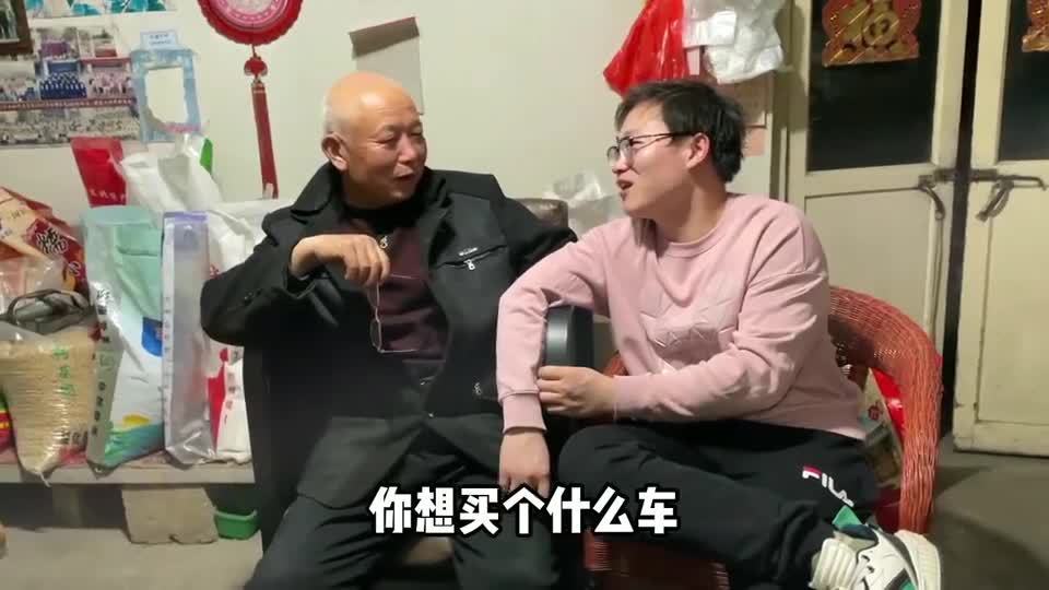 老爸计划买车,逼问儿子能出多少钱,儿子直接给20万买皮卡
