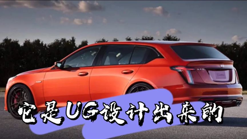 汽车行业10年老工程师演示如何事半功倍参数化UG设计