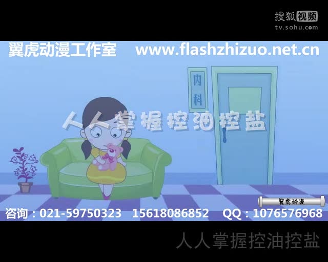 苏州flash动画制作 政府城管法制税法宣传片动画广告制作
