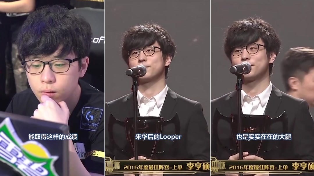 LOLS4冠军上单Looper张亨硕,前三星白、RNG的0差评上单选手