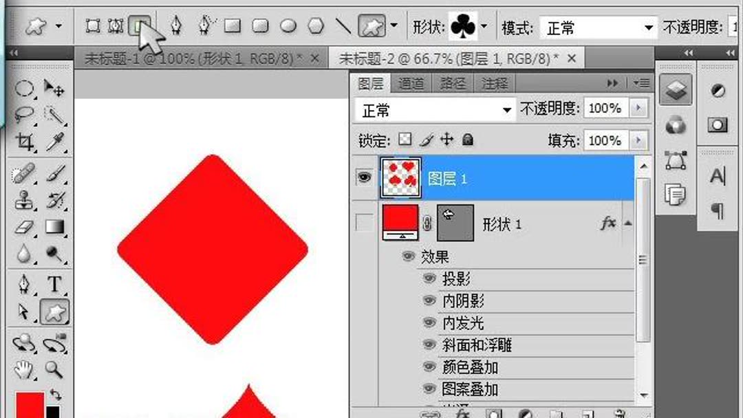 ps教程全集初学者适用68路径工具ps图片处理ps抠图ps换背景ps美工