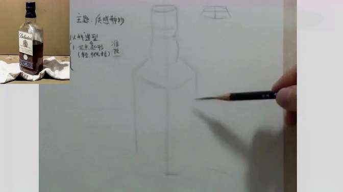 大神教你如何画出玻璃质感!素描静物玻璃瓶,真是太牛了