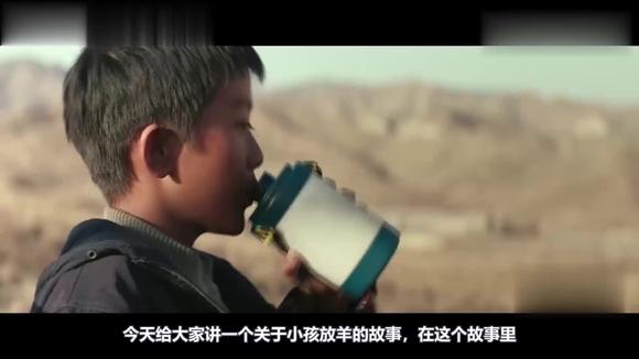 根据真实故事改编,国产犯罪大片,男子为妻儿背叛所有人!