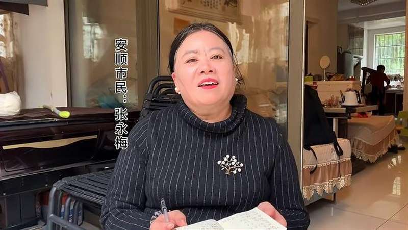 「幸福记事本 书写新生活」张永梅:节俭家风“留痕”采购本