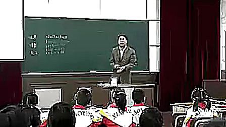 运算律(加法交换律和结合律)(执教:戴守能) 江苏省计算教学中新授片段...