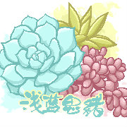 浅蓝思绪 