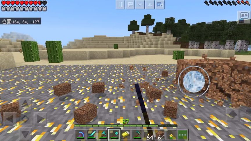 我的世界无限钻石大陆ep.1 开局致富!食物危机怎么解决?