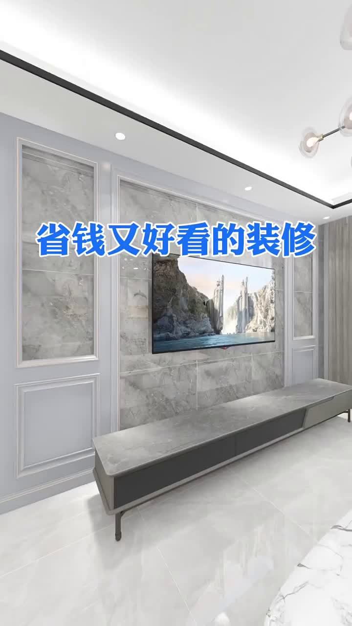 装修真的很不错啊室内家居装修设计电视背景墙客厅设计