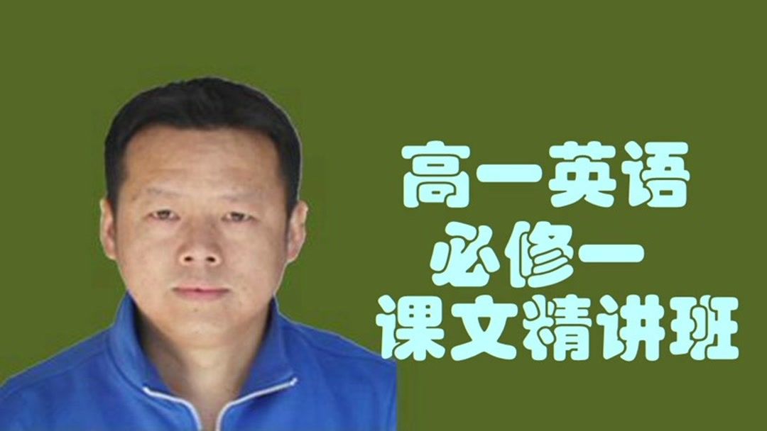 23精讲unit 4分段课文