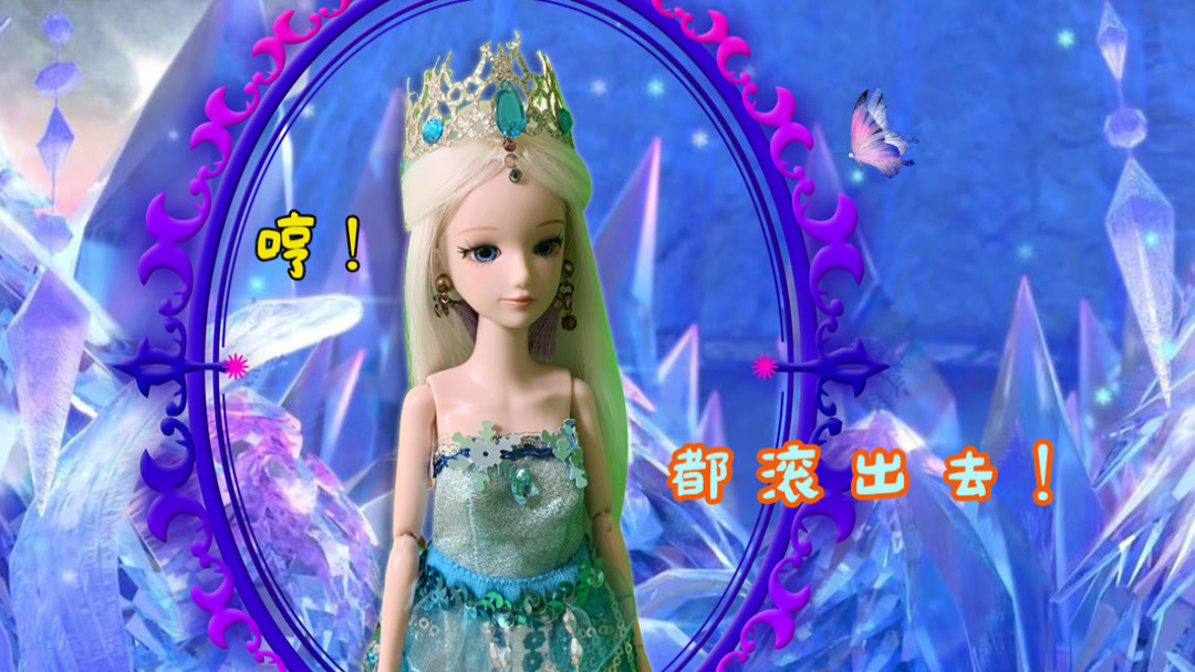 叶罗丽故事 冰公主变自私不尊重人 她真的变了还是另有隐情