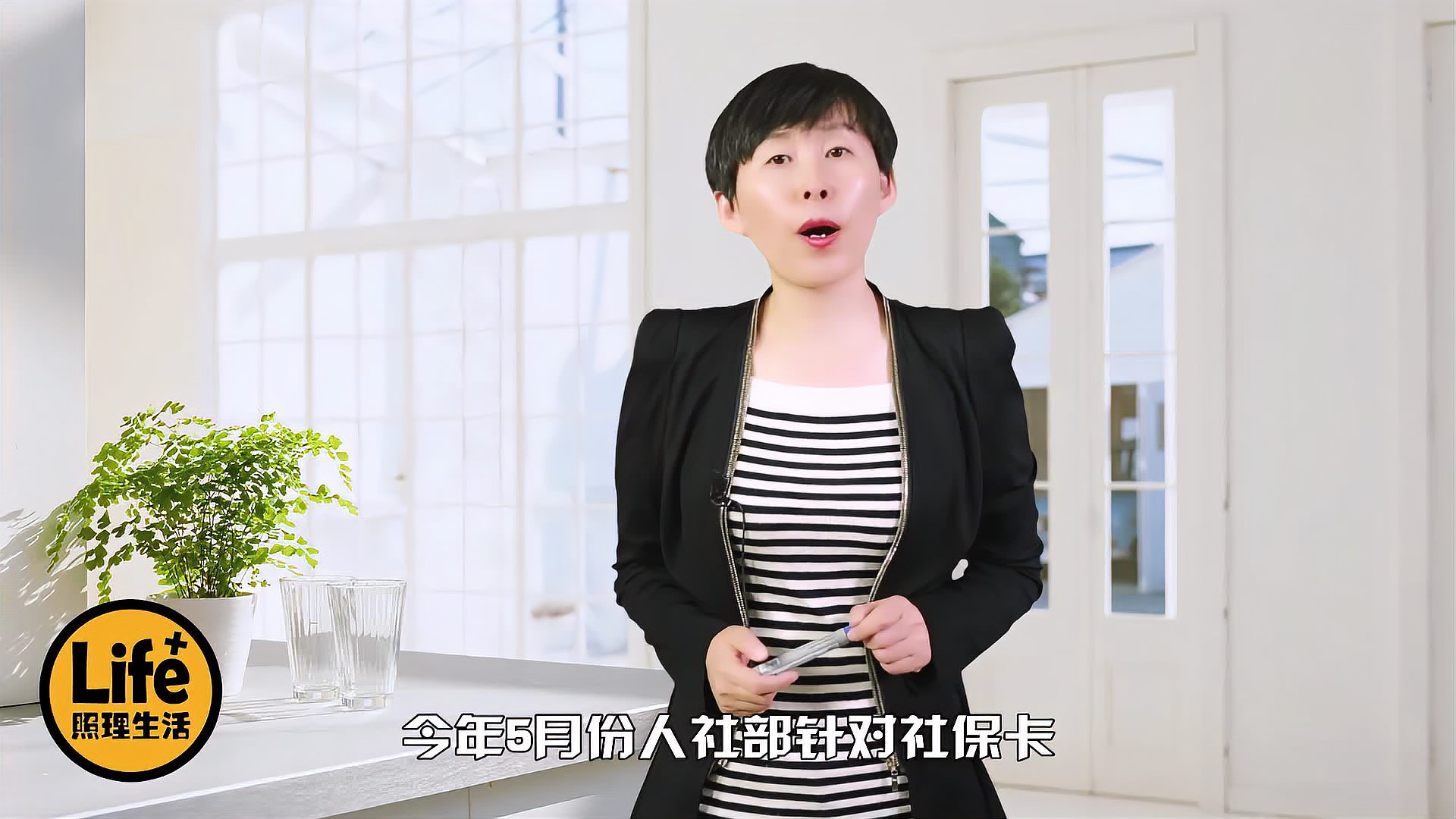 社保卡也出电子版了!医院就医再也不用排队了,手机一扫真方便