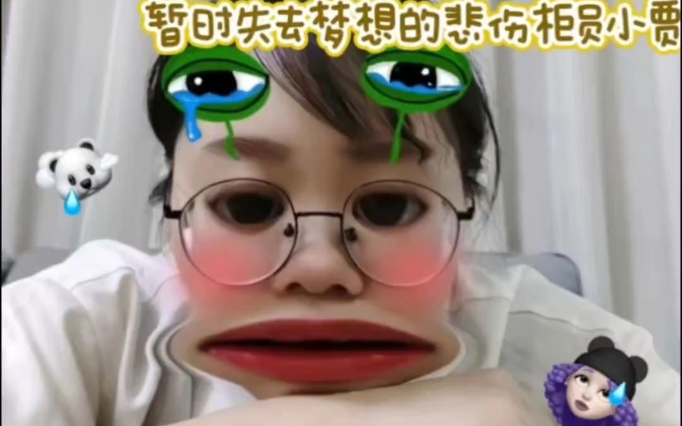 银行柜员办理密码重置时的内心OS①
