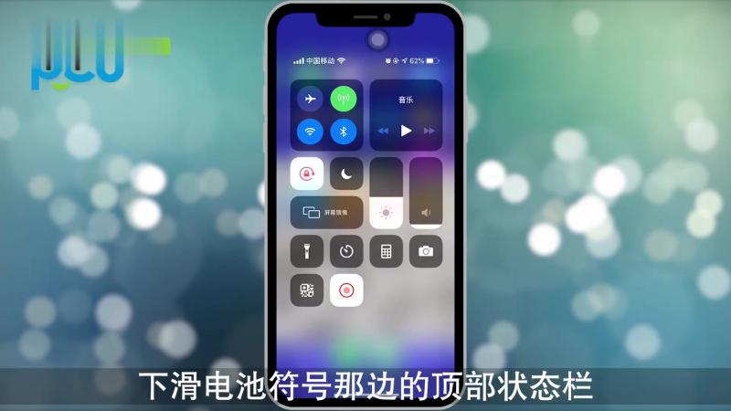 苹果11怎么显示电池百分比