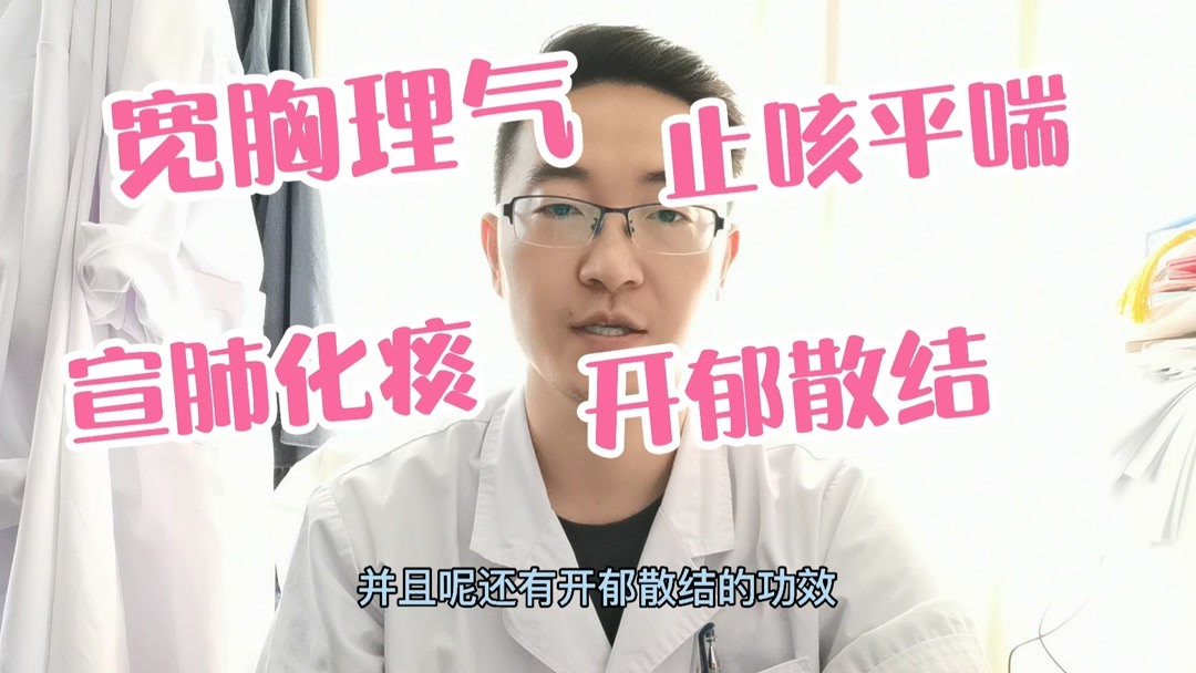 膻中穴可以疏解胸中闷气,有效止咳化痰,坚持按揉可强身健体