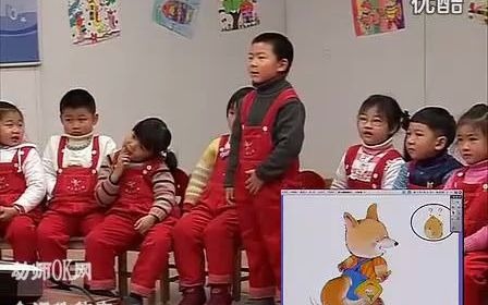 很棒!中班语言公开课:小熊的尾巴含PPT课件教案幼儿园优质课公开课...