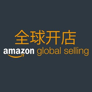 亚马逊全球开店官方 