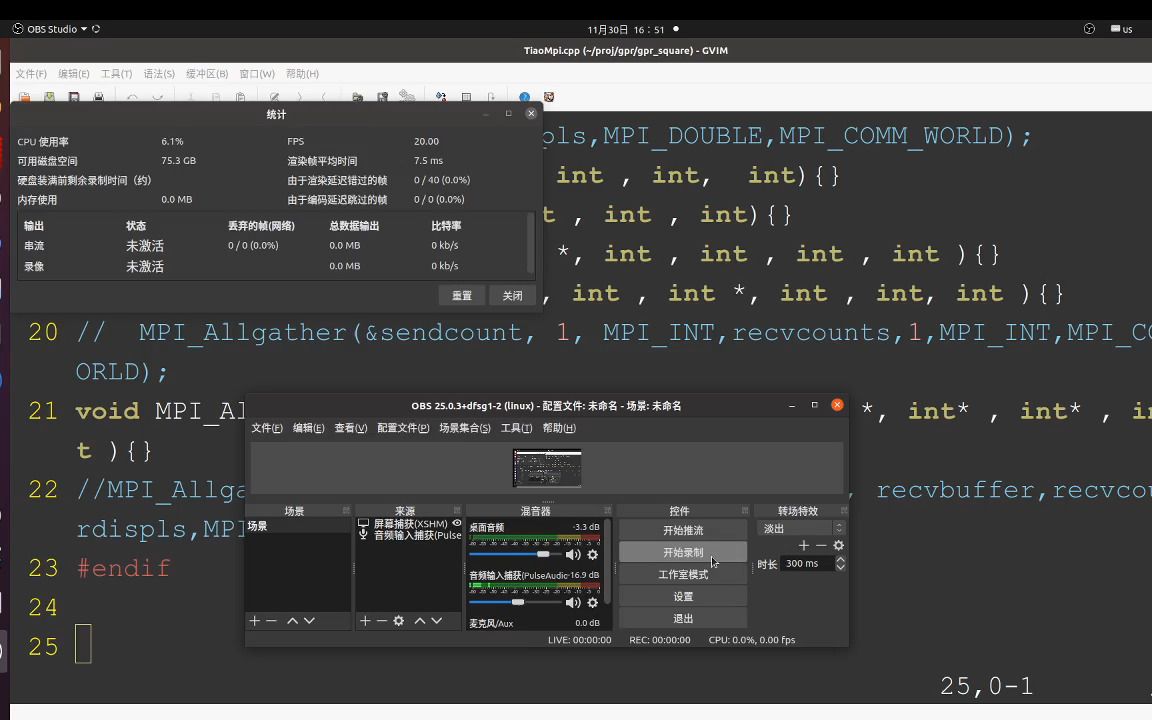 如何使用mpi做并行的代码在没有安装mpi的环境上编译