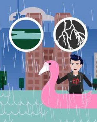 【100秒动画看城市暴雨安全指南 】 城市暴雨往往给出行带来很多安全...