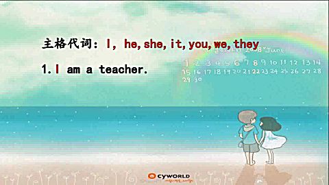 学英语入门 英语语法 定语后置