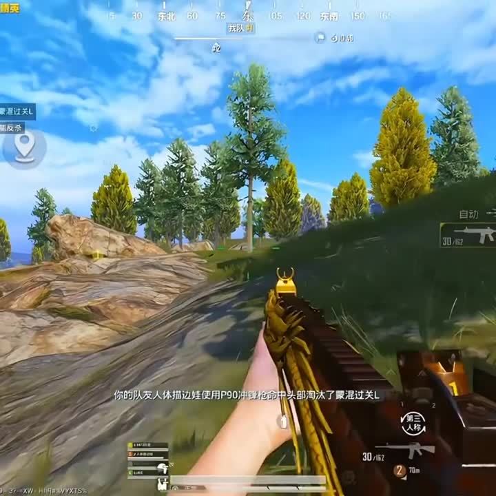 这和平精英怎么开始csgo起来了#吃鸡 #和平精英 #和平精英cs #击杀秀