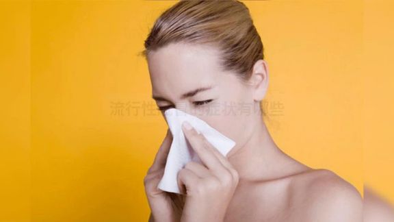 流行性感冒的症状有哪些