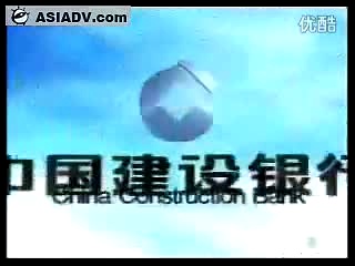 中国建设银行(NEW)