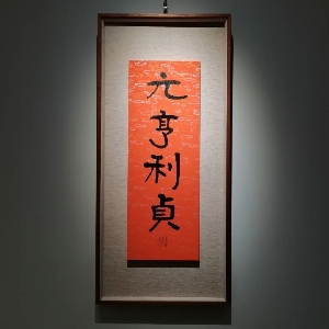青风文化 