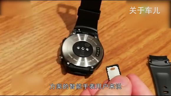 华为也有智能手表?一个Watch2堪比苹果的AppleWatch