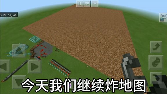 MC实验室:苦力怕炸