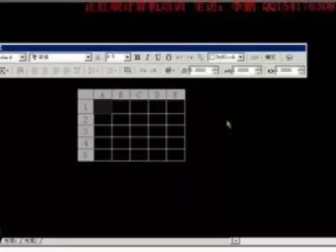 Autocad2010视频教程-015