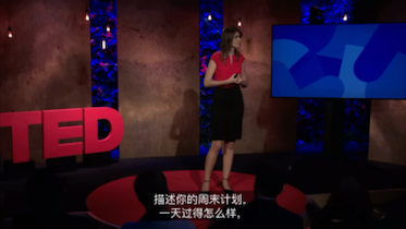 TED演讲:学习一种新语言的技巧