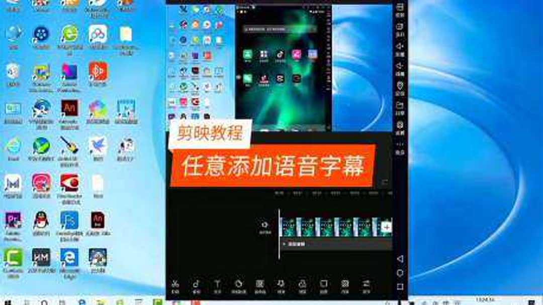 轻松为视频添加语音和字幕