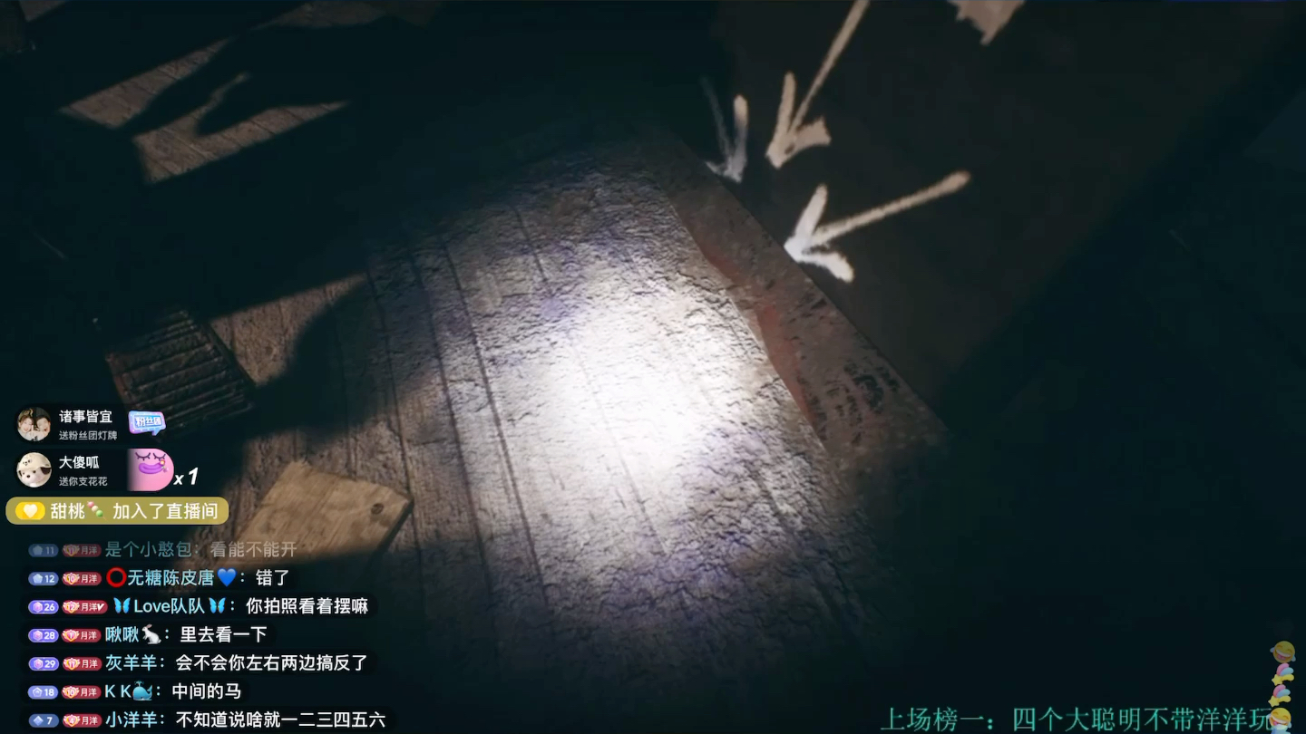 抖音月洋录屏 - 26/9/22 晚 (3) 恐怖游戏 ParanormalHK 港诡实录