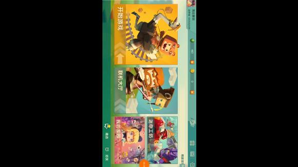 迷你世界:手机版隐形皮肤教程2,这期给你们看,我不拍是有原因