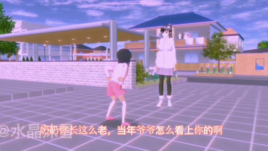 #我要流量 #流量 #樱花校园模拟器 #樱校卡点变装