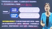 第五章 可转换债券
