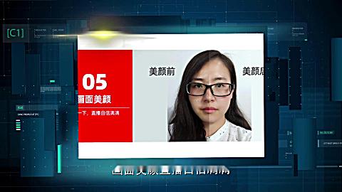 edius干净的数字科技风格幻灯片内容展示模板