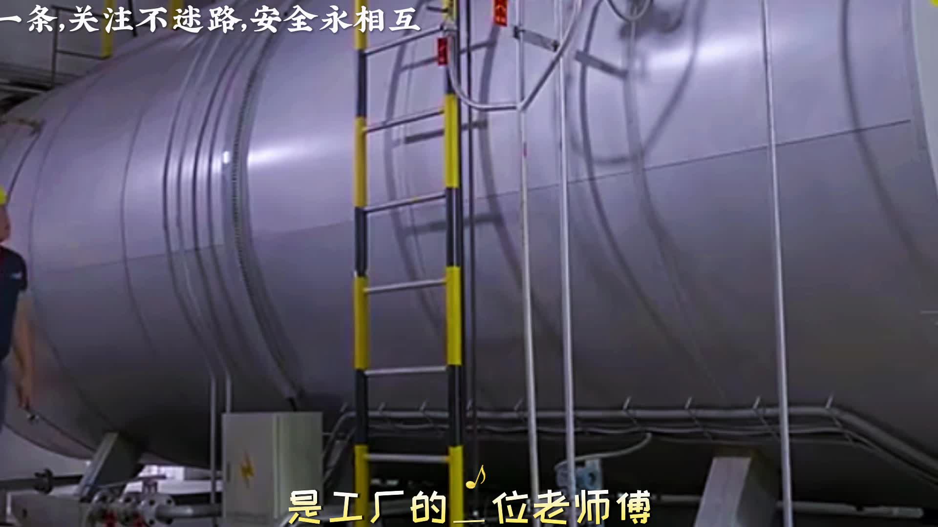 安全生产教育微电影#毕业季我想说